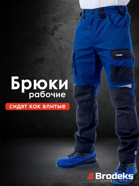 Брюки рабочие Мужской BRODEKS, размер 58 синий, черный, рост 182-188 Смесовая ткань, Полиэфирное ...