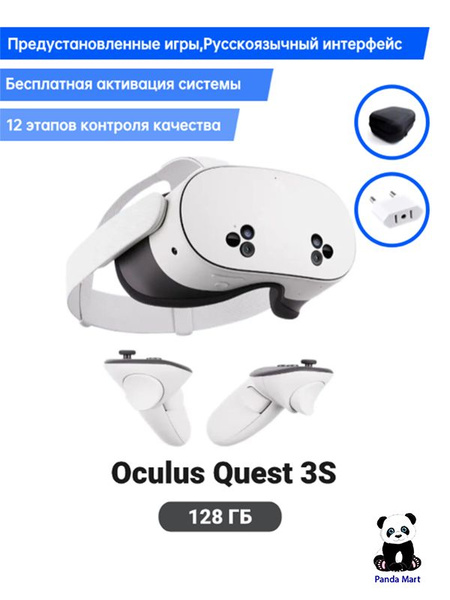Очки виртуальной реальности Наушники виртуальной реальности Oculus Quest 3S 128 Гб (Meta Quest ...