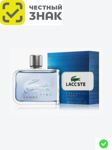 Lacoste Essential Sport Лакост Эссеншиал Спорт Туалетная вода 125 мл ...