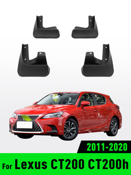 Брызговики, арт. For Lexus CT200 CT200h 2011-2020, 4 шт. купить на OZON ...