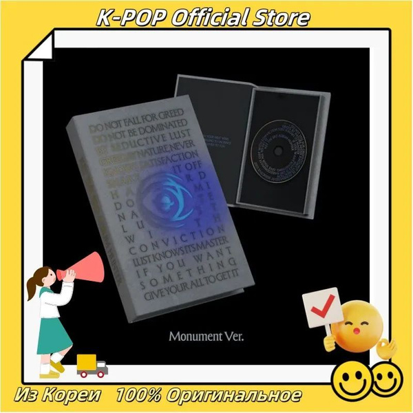Альбомы KEY (SHINee) - 3rd Album HUNTER купить на OZON по низкой цене ...