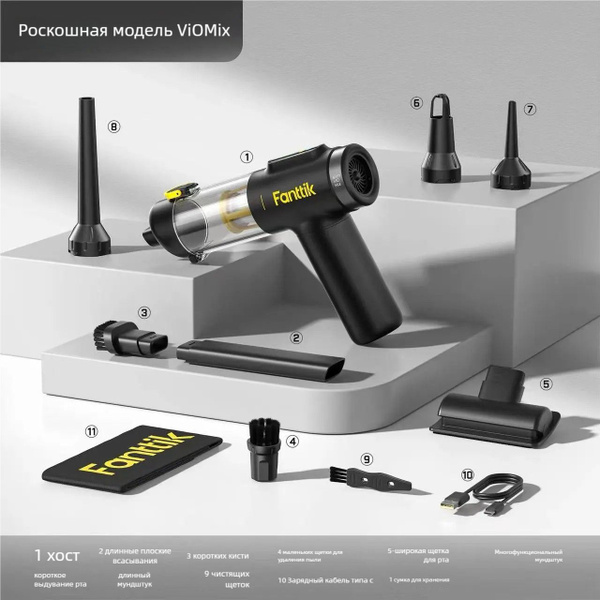 Fanttik Slim V10 mix Автомобильный пылесос купить на OZON по низкой цене (2767435931)