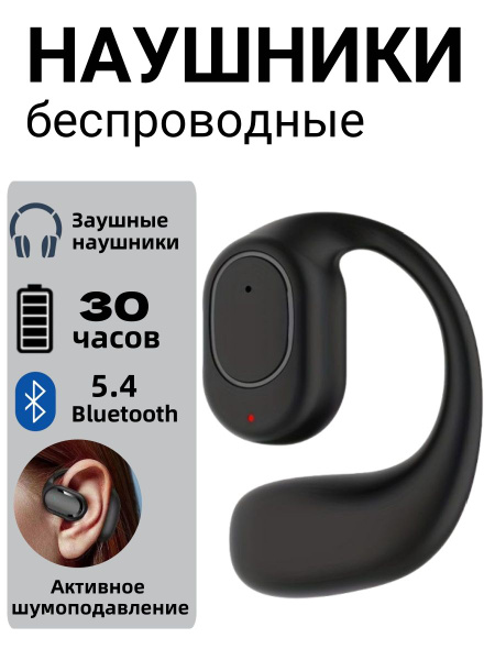 Гарнитура на одно ухо Гарнитура на одно ухо kebidumei LJW194 Проводное LJW194 купить c доставкой ...