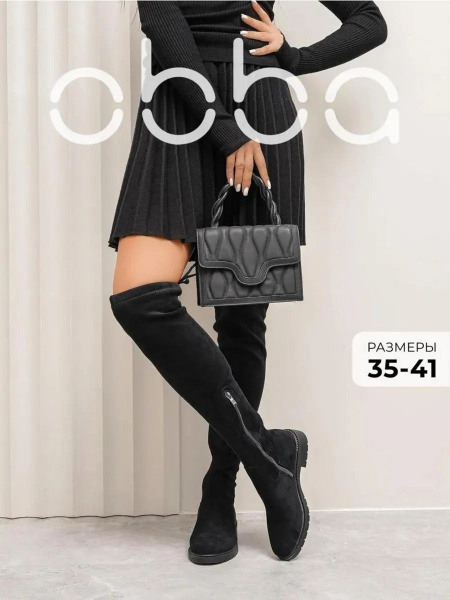 Сапоги Женский Obba, размер 41 черный Демисезон F Стандартный низкий (до 4 см) Италия Молния ...