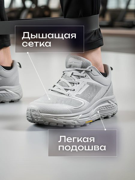 Кроссовки Мужской Sprandi Нейлон Фитнес, Бег, размер 44 R (средняя) Лето Шнурки Китай Шнуровка ...