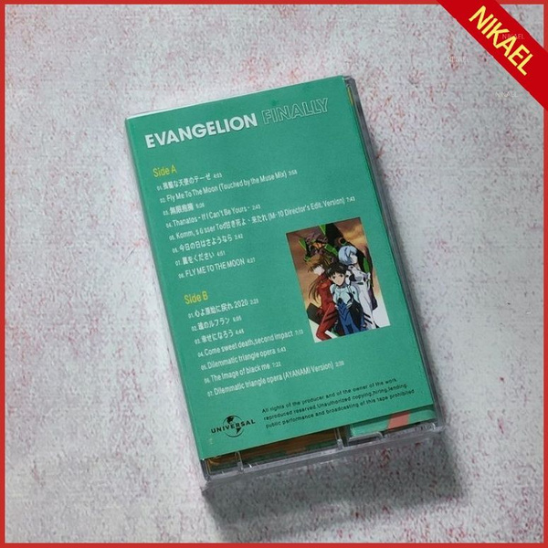 Эксклюзивный винил EVANGELION FINALLY, MC купить на OZON по низкой цене ...
