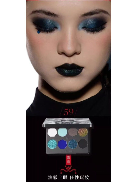 Girlcult четырехцветные палитра теней для век Matte Chameleon Smoky ...
