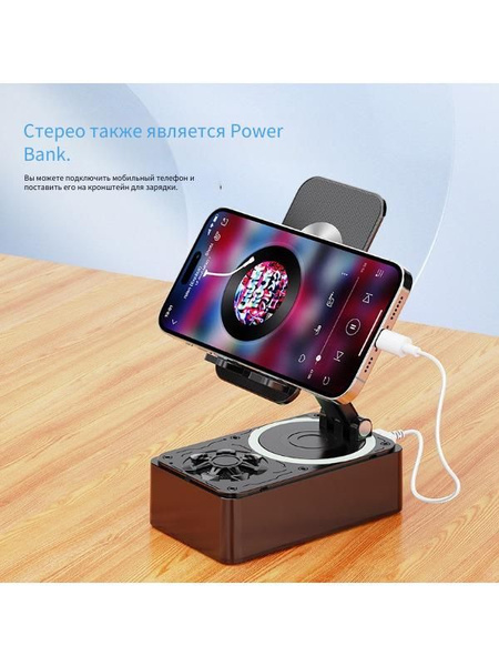 Мобильный телефон стенд динамик аккумуляторная купить на OZON по низкой ...