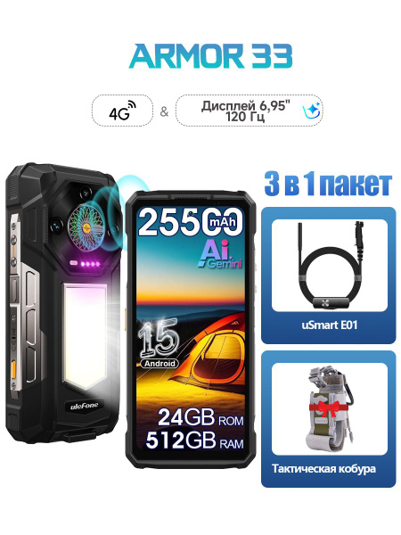 Смартфон ULEFONE Armor 33 512 ГБ 24 ГБ 6.95 AR33-BK-03-EU купить c доставкой на OZON по низкой ...
