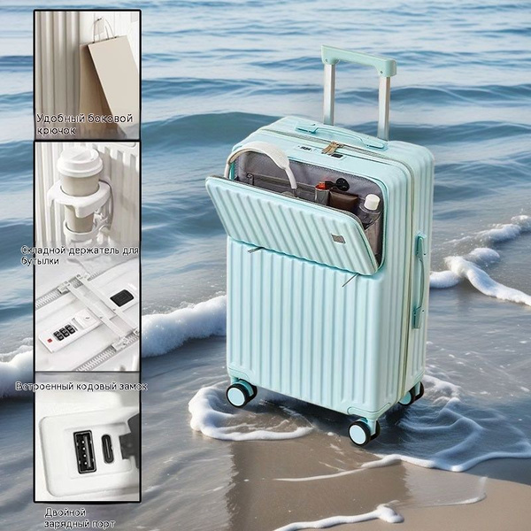 Комплект чемоданов ABS пластик 50 см 20 л купить на OZON по низкой цене (3009782351)