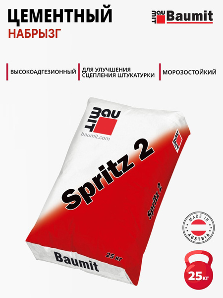 Baumit Spritz 2 - цементный штукатурный набрызг, 25 кг купить на OZON ...