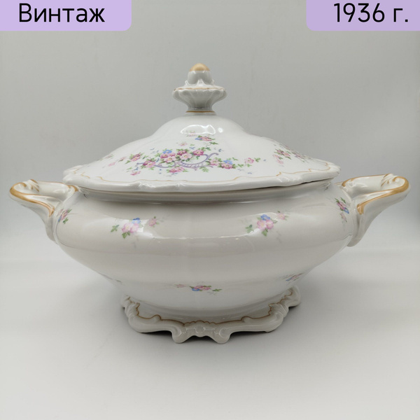 Супница "Katharina" с цветочным декором, фарфор деколь, Weimar Porzellan Веймарский фарфор ГДР ...