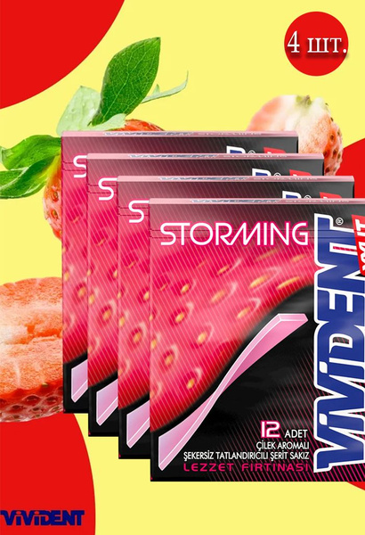 Vivident Storming жевательная резинка со вкусом клубники 33 г 4 шт ...
