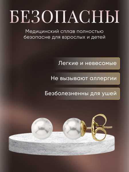 Серьги купить на OZON по низкой цене (3064373431)