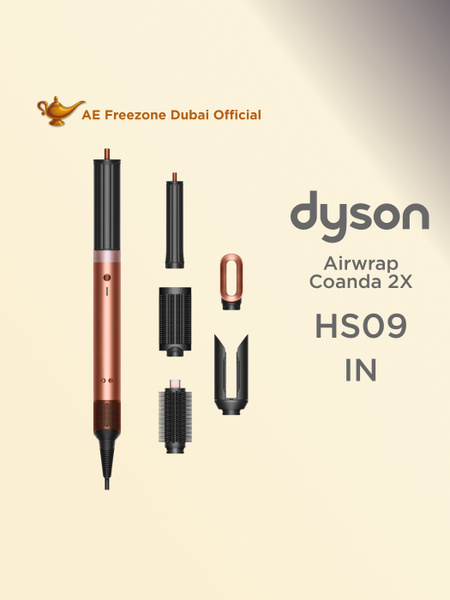Фен-стайлер Dyson Airwrap Coanda 2X HS09 Amber Silk IN купить на OZON ...