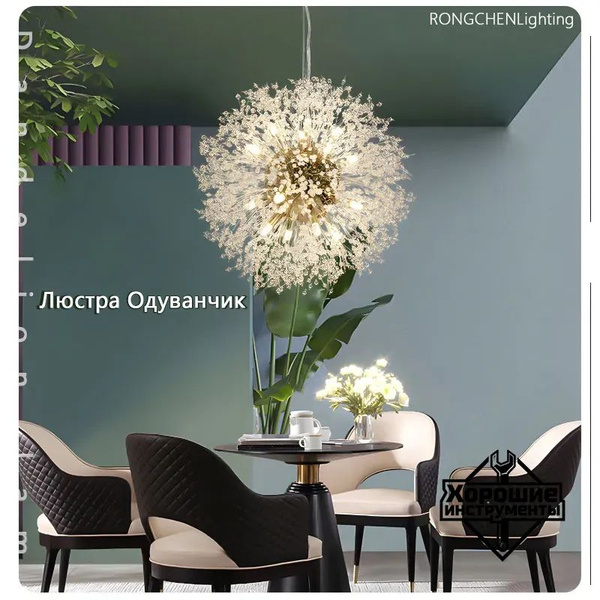 IKEA Светильник, G9 купить на OZON по низкой цене (3118081325)
