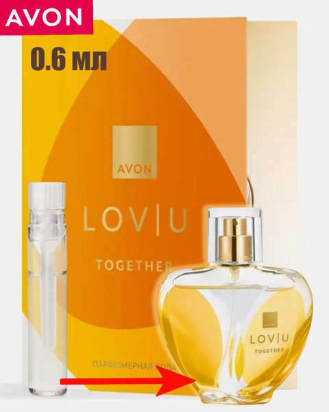 AVON Lov U Together парфюмерная вода, пробный образец, 0.6 мл Эйвон ...