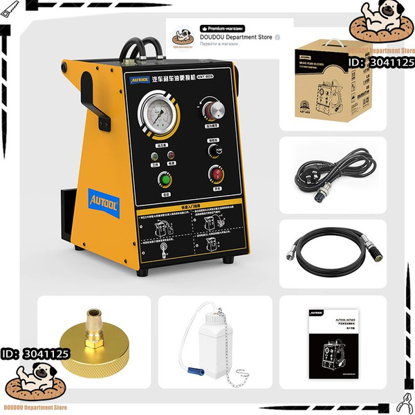 AUTOOL AST603 Автоматическая замена тормозной жидкости Импульсный аппарат + Евроадаптер купить ...