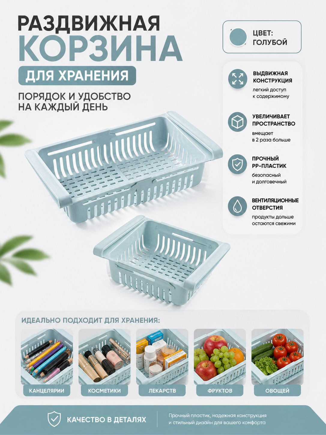 Jule Hus Органайзер для холодильника, 1 шт купить на OZON по низкой ...