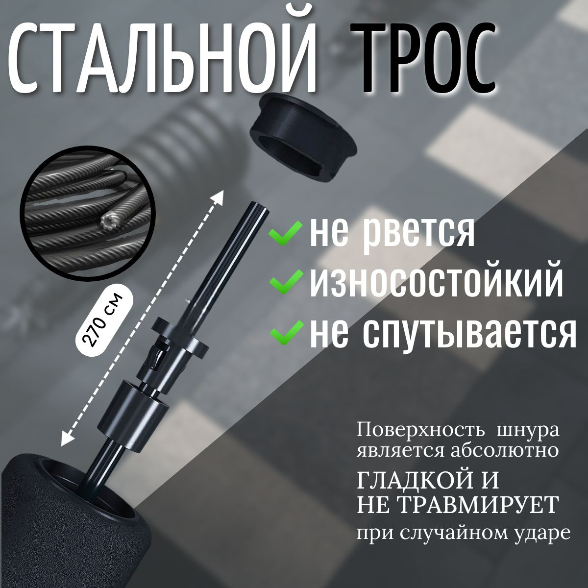 Скакалка профессиональная, скоростная для фитнеса, бокса, кроссфита ...