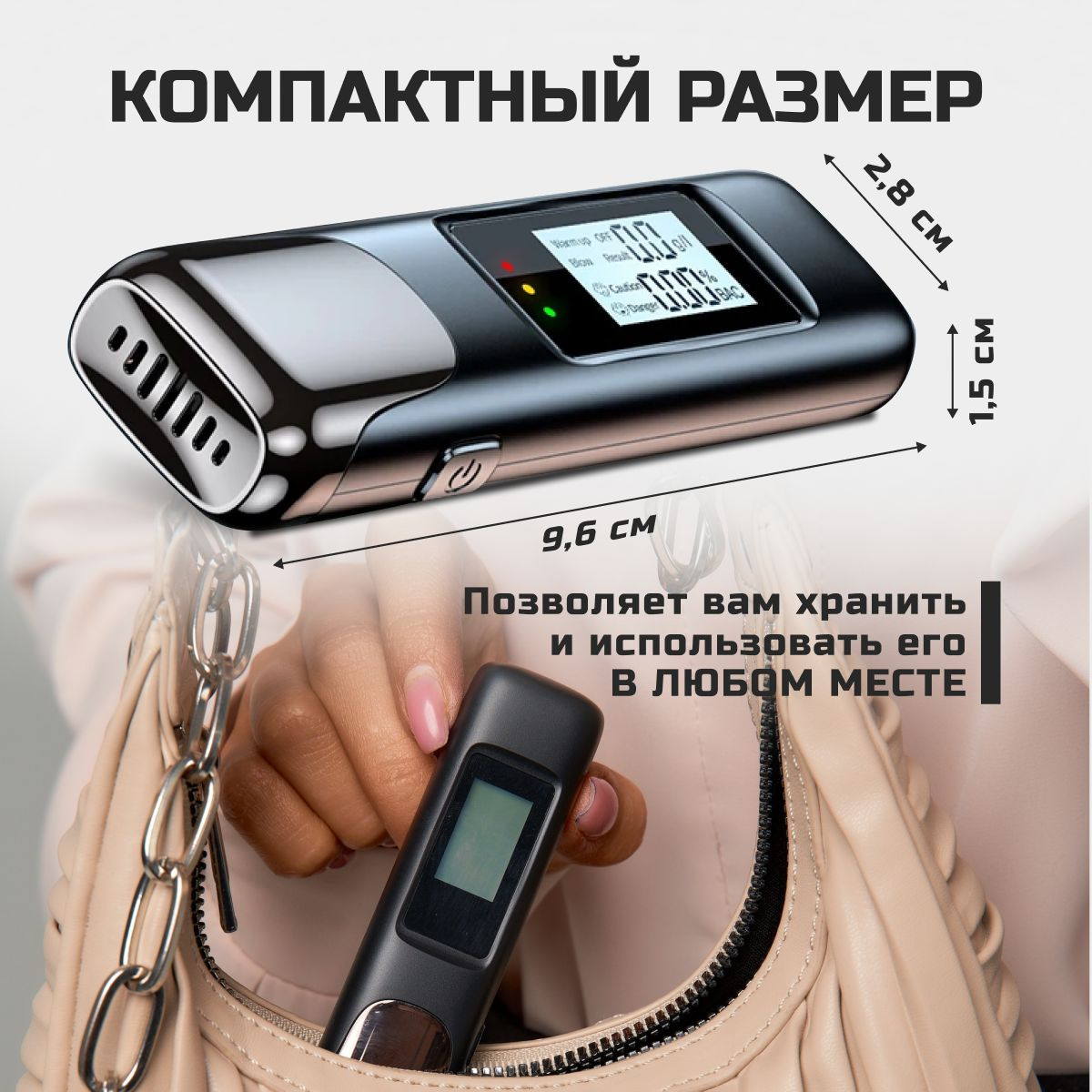 Купить Алкотестер гибдд профессиональный цифровой без мундштука ...