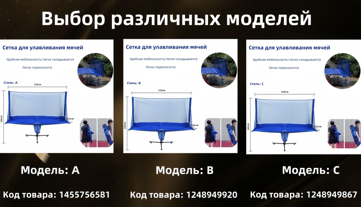 Сетка для настольного тенниса купить на Ozon по низкой цене 1900803902