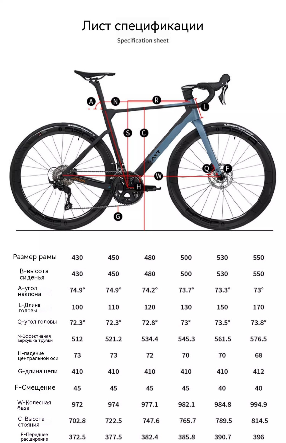 Полностью карбоновый шоссейный велосипед JAVA VOLATA, большой комплект ...