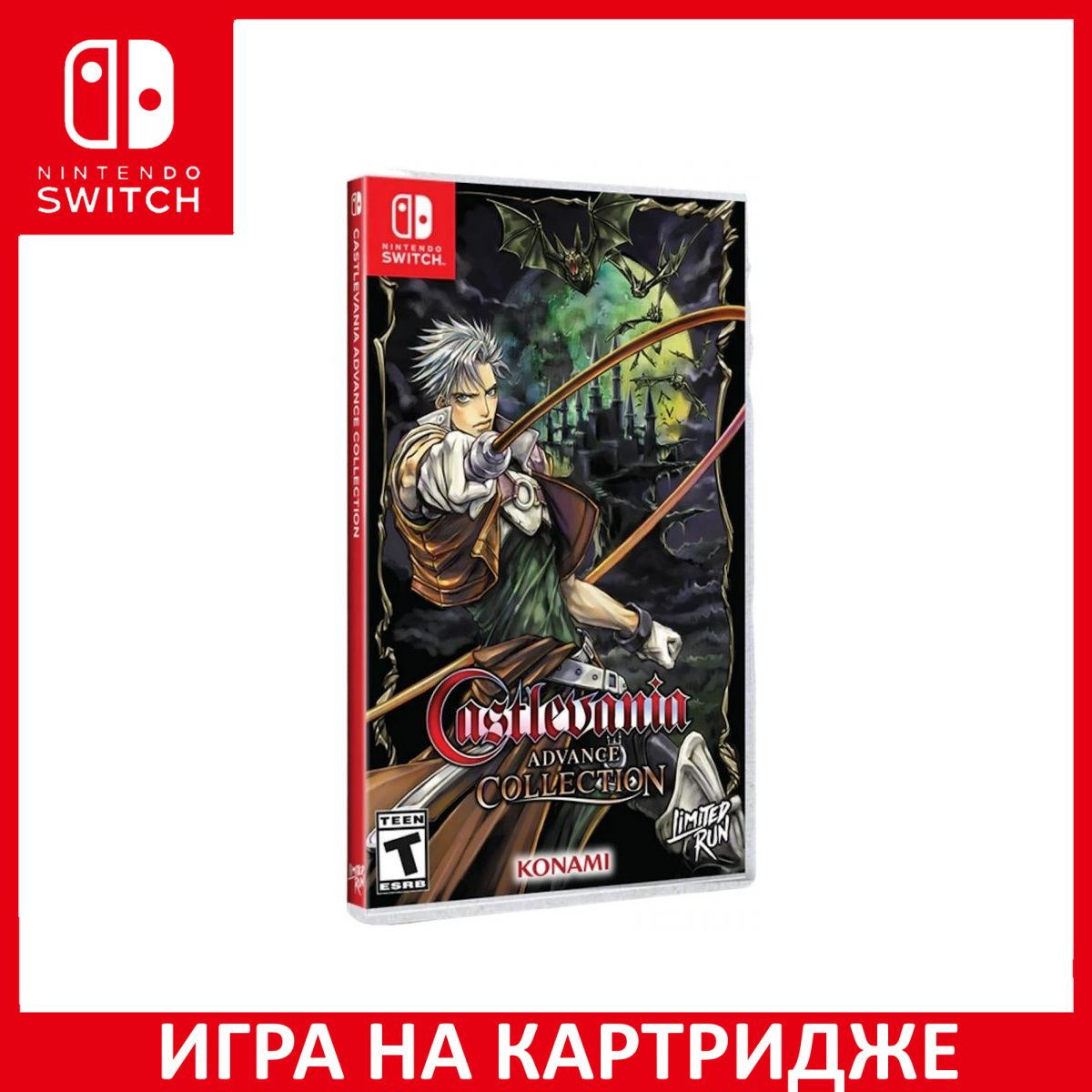 Игра Castlevania Advance Collection (Circle of the Moon Cover)(Limited ...