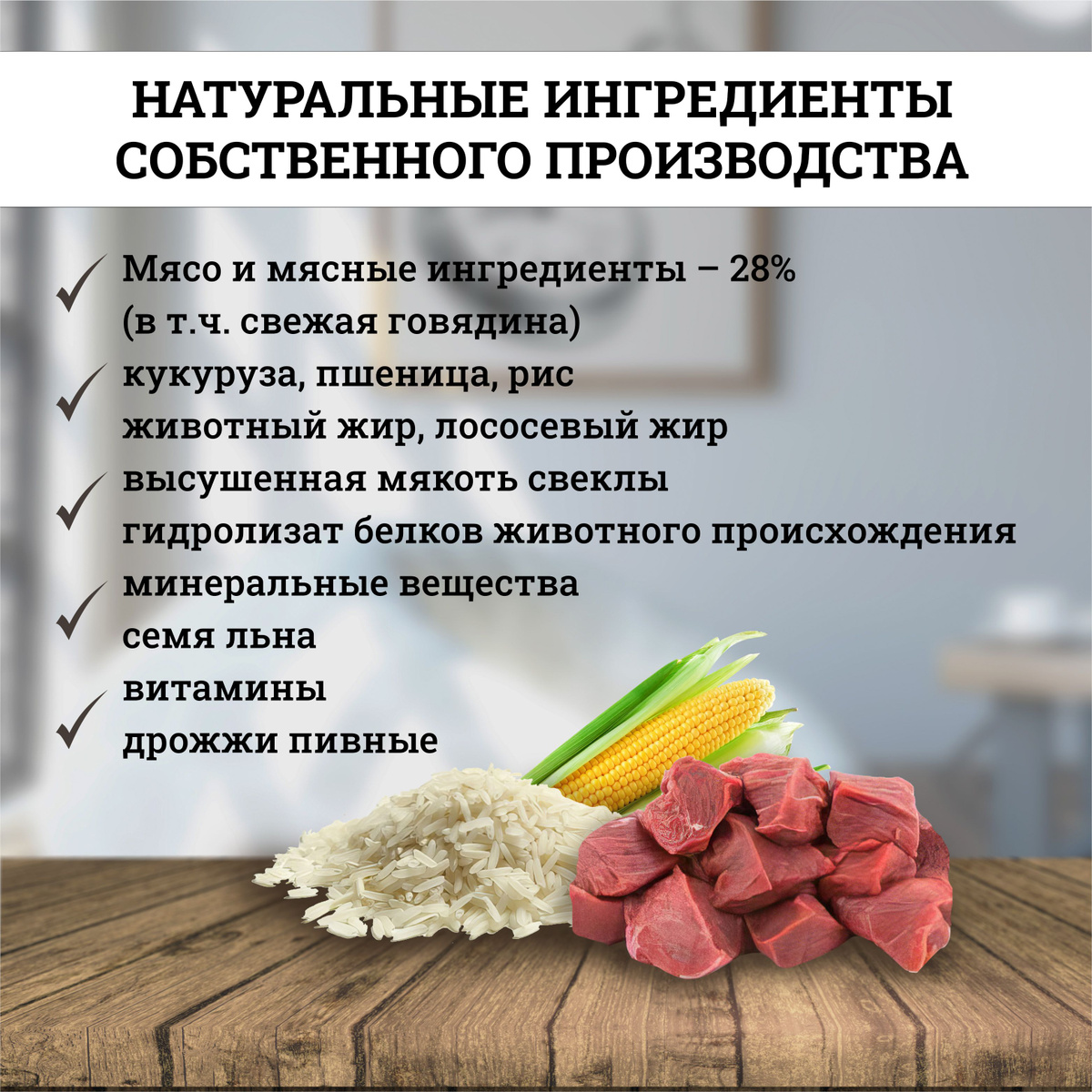 Мираторг Мит сухой корм для собак средних и крупных пород, с сочной ...
