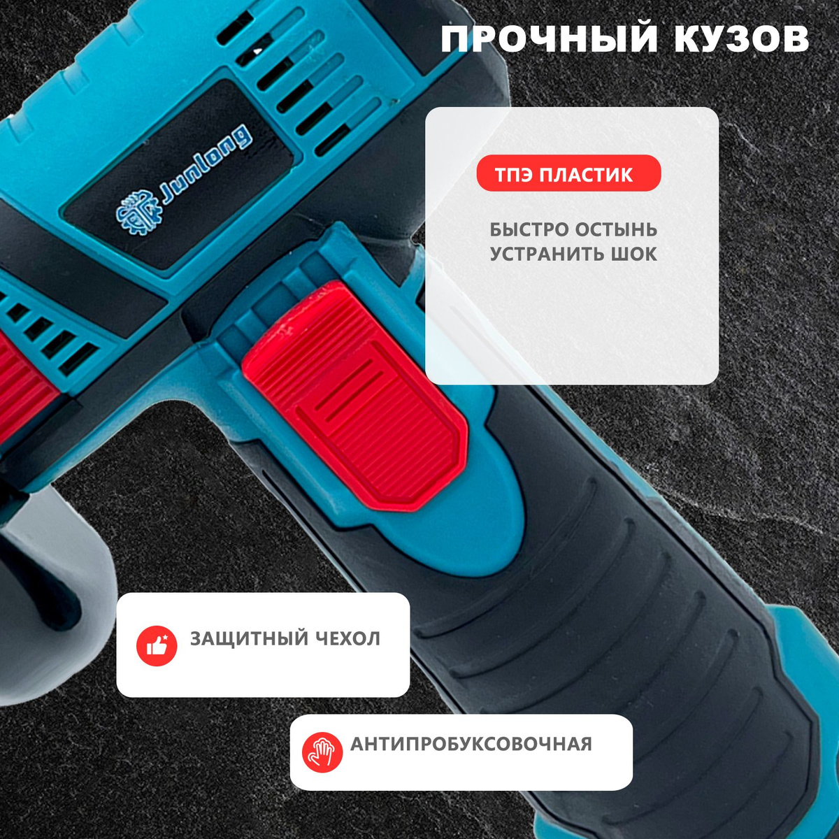 JUNLONG Болгарка аккумуляторная мини ушм / Угловая шлифовальная машина 19500 об/мин купить на ...