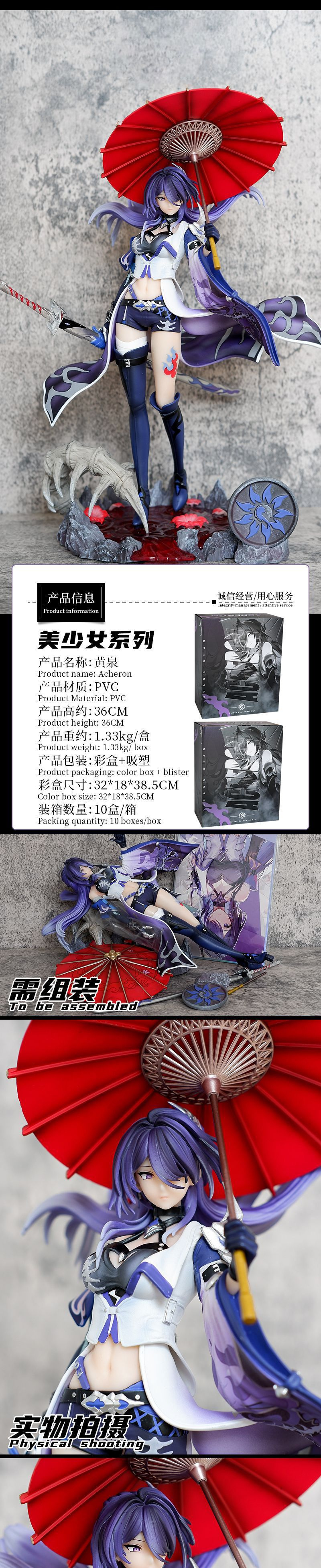 Аниме-фигурка Honkai: Star Rail Acheron Raiden Bosenmori Mei 36cm ...