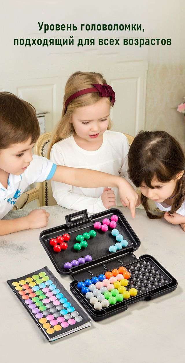 Настольная игра головоломка 3D тетрис, IQ пазл, танграм, обучающие игры ...