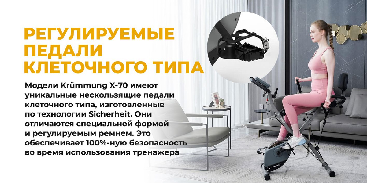 Велотренажер с магнитной системой нагрузки,16 уровней сопротивления, X-байк для дома и зала ...