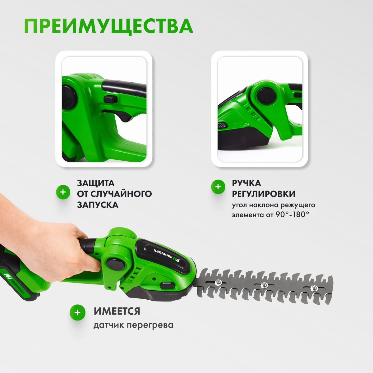 Кусторез аккумуляторный садовый/ножницы садовые аккумуляторные/кусторез ...