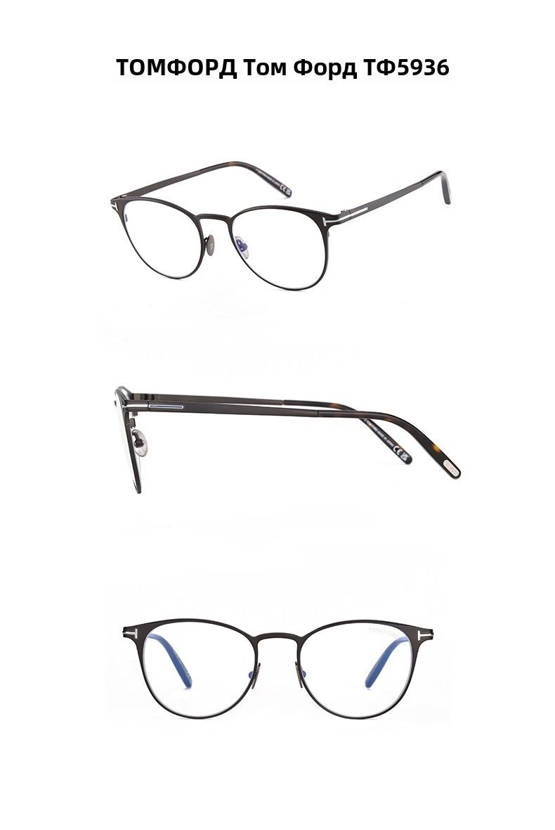 мужские очковые оправы, женские очковые оправы, деловые очки, Tom Ford ...