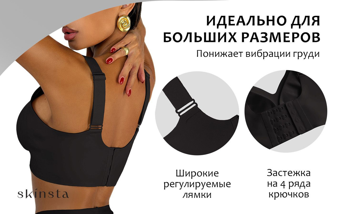 Бюстгальтер Женский SKINSTA без косточек, бесшовный, размер 44 бежевый Спандекс, Нейлон ...