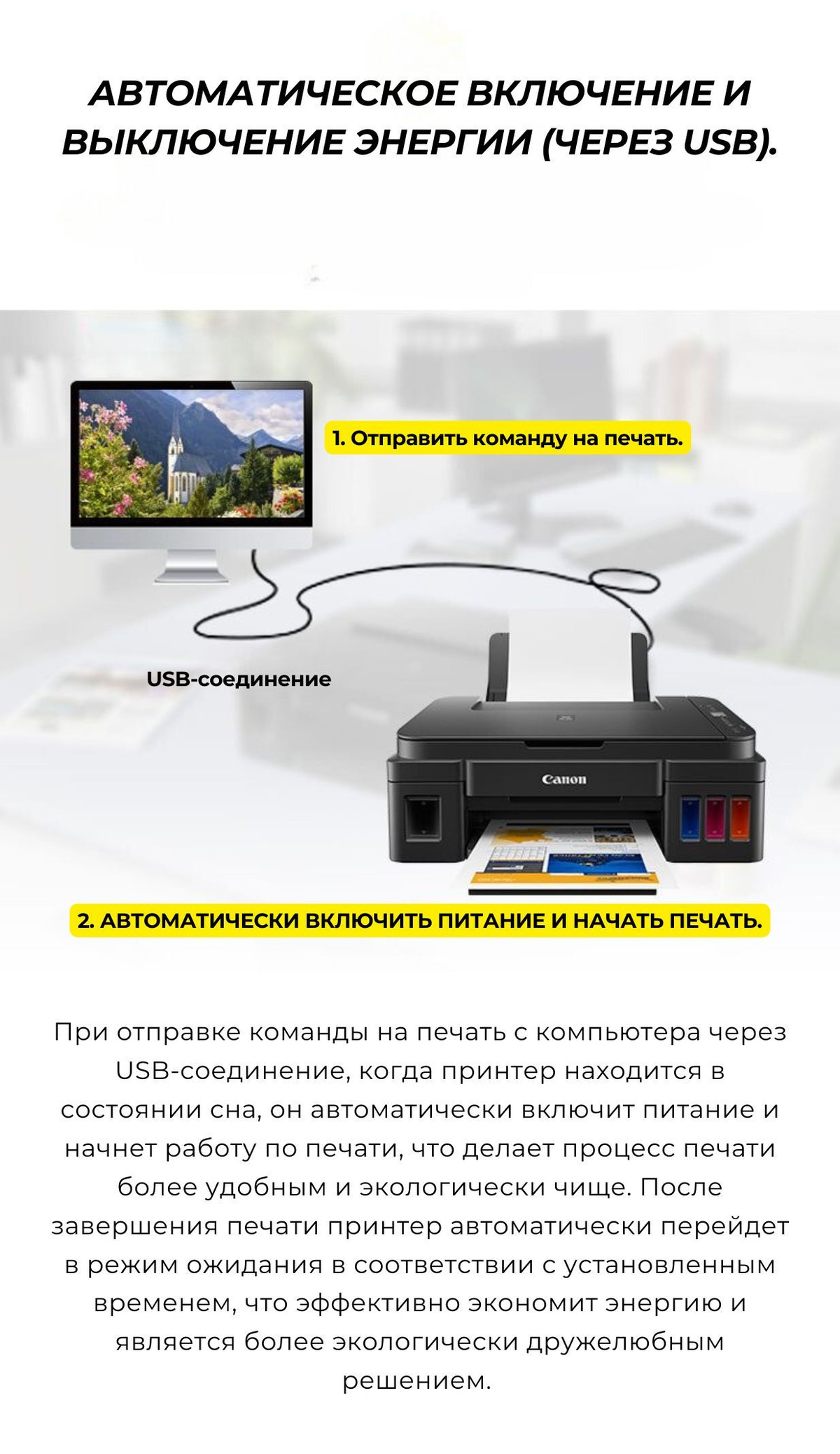 МФУ Струйное Canon МФУ Струйное Canon G2810 МФУ с оригинальными ...