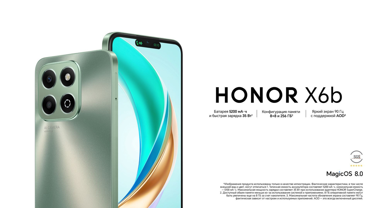 Смартфон Honor X6b 128 ГБ ГБ false - купить по выгодной цене в интернет-магазине OZON (1775713609)