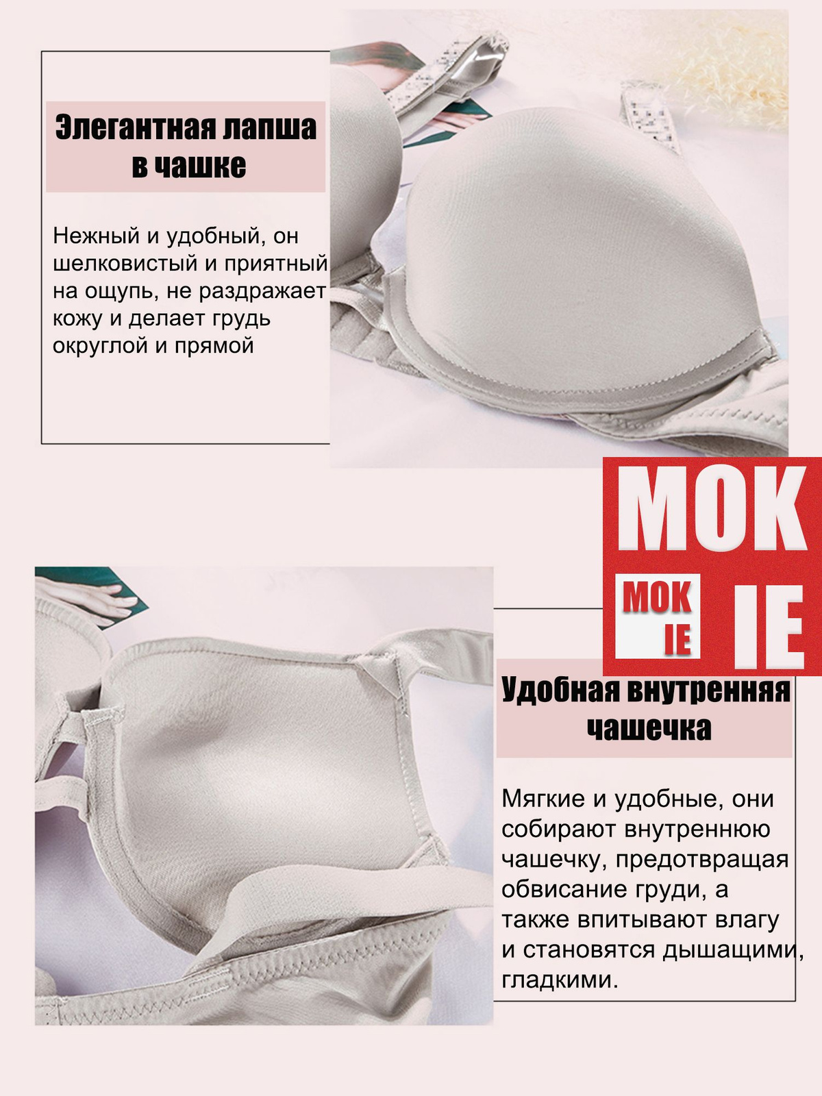 Комплект белья Женский Mokie бургунди Пряжка бралетт Breathable Погоны, Стразы, размер 75C ...