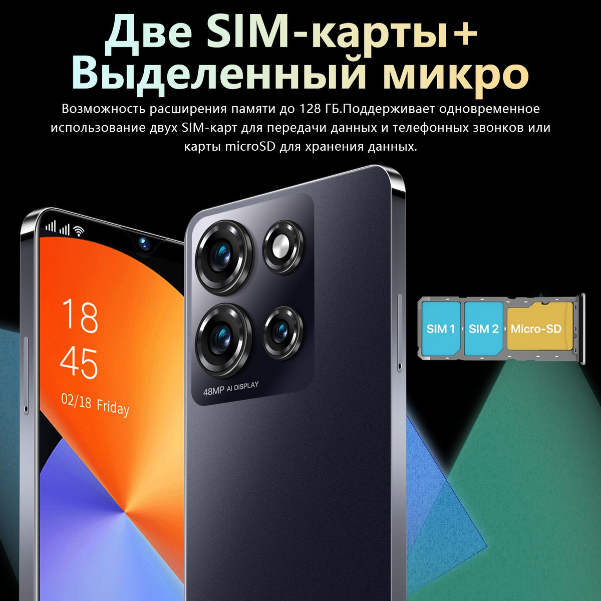 Смартфон vove A8-BKNote30i-3K 512 ГБ 12 ГБ Черный 6.74 IPS A8-BKNote30i ...