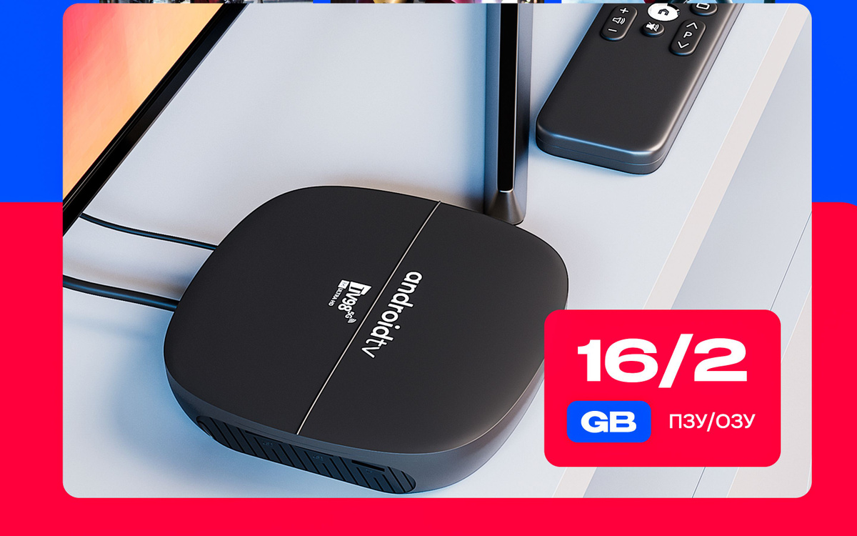 Медиаплеер EVD TV-BOX TV-STV1-20, USB, HDMI, черно-серый, Android ...
