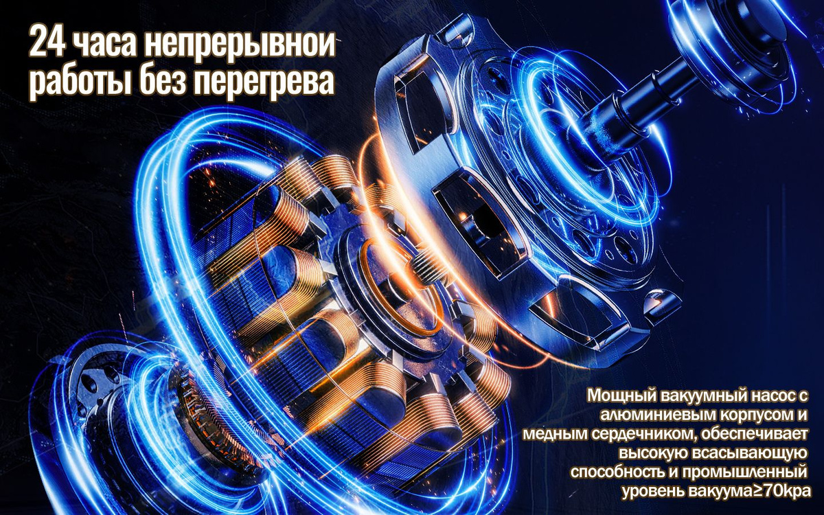 Вакуумная герметизирующая машина Wensy,Кнопка на русском языке ...