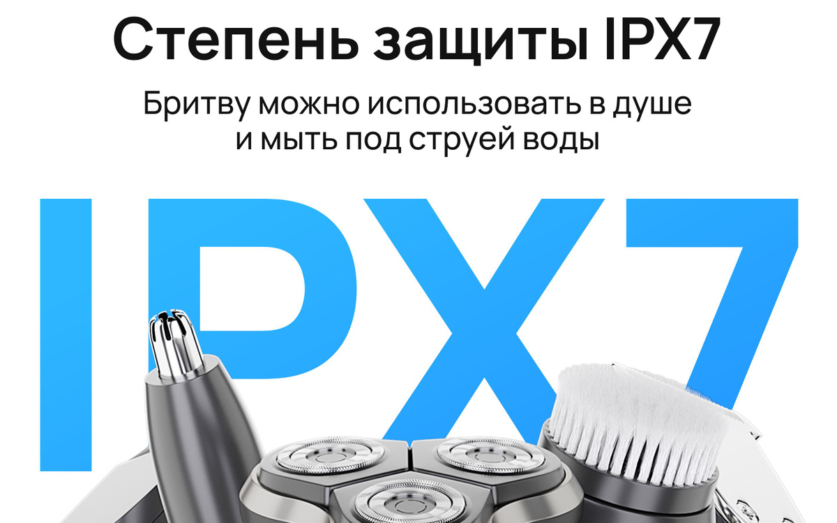 Электробритва BRITVA-ES1-9, светло-зеленый купить на OZON по низкой ...