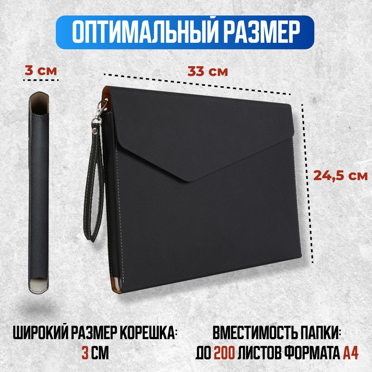 Папка-конверт A4 (21 × 29.7 см), 1 шт. купить на OZON по низкой цене (3010816170)