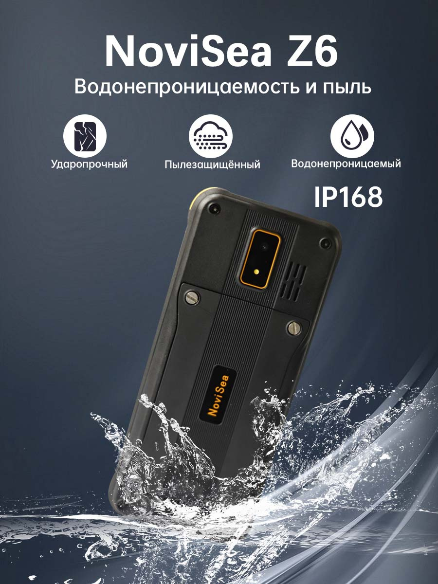 NoviSea Мобильный телефон Guwet телефон кнопочный K1,Противоударный ...