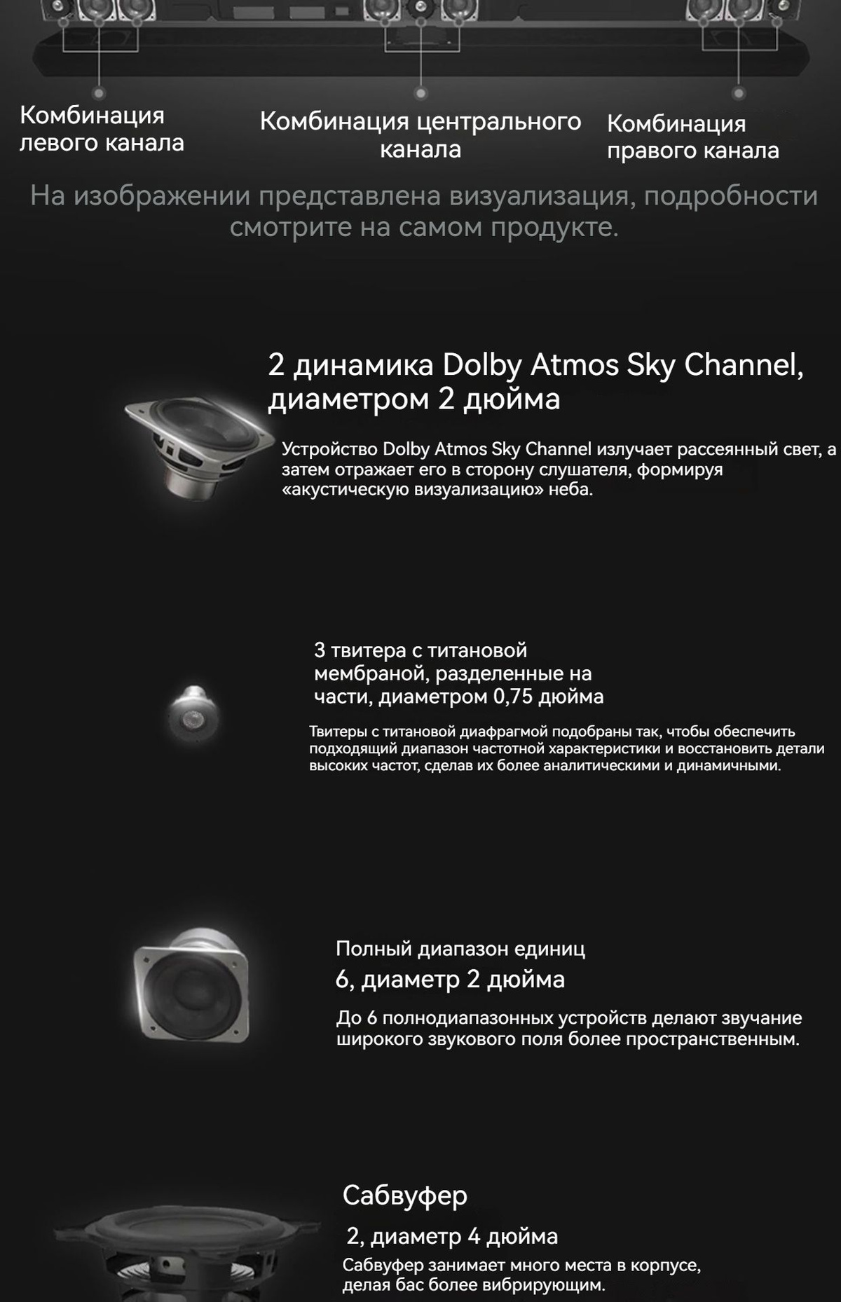 Саундбар Bowers&Wilkins Panorama 3 Домашний кинотеатр Paramount Dolby ...