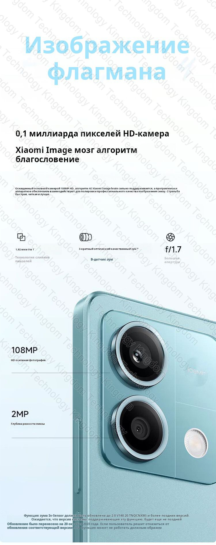 Смартфон Redmi Note 13 5G, Dimensity 6080 (8 ядер) 2.4GHz, 6,79 дюйма ...