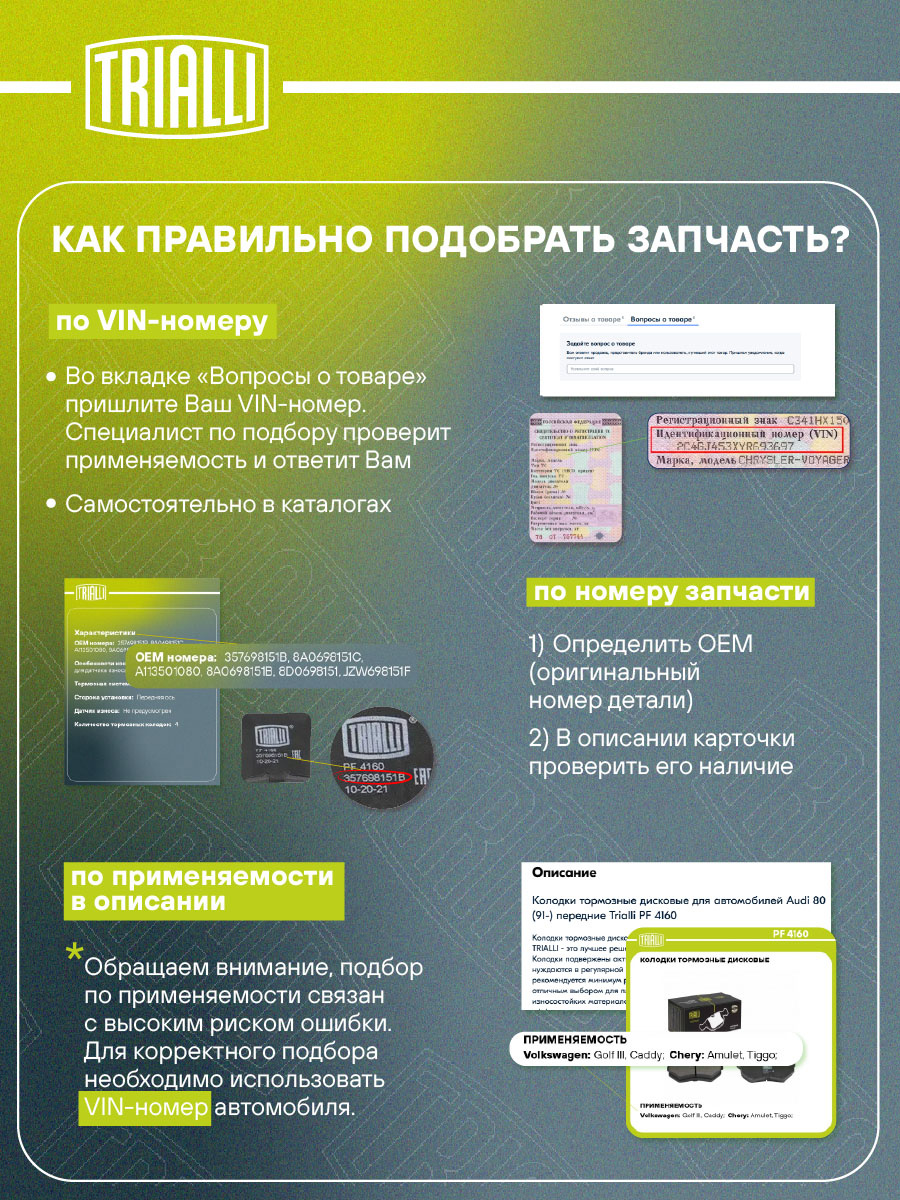 Амортизатор для Hyundai Accent (00-) задний правый TRIALLI AG 08402 ...