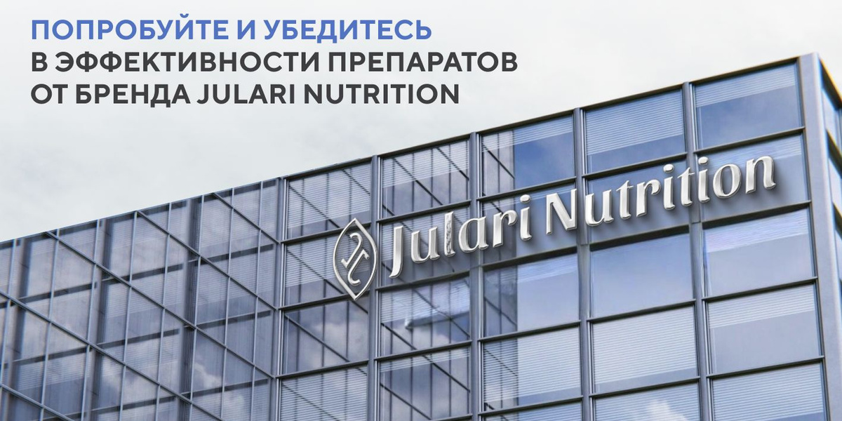 Магний хелат глицинат, 400мг,Julari Nutrition, 90 капсул купить на OZON ...