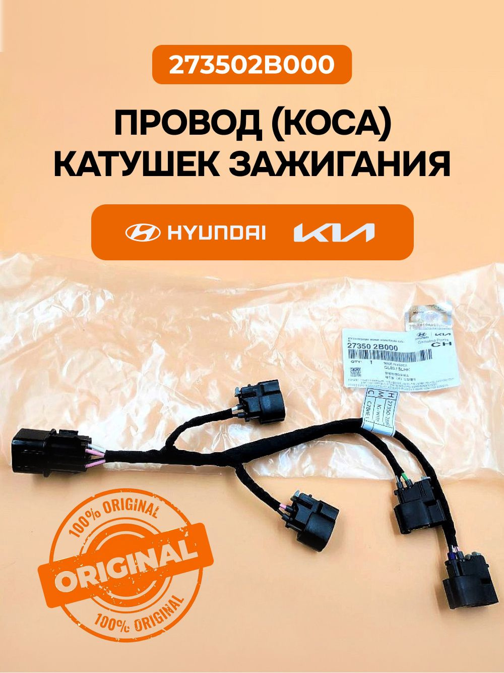 Колодки тормозные задние Солярис 1, 2, Киа Рио 3, 4, Hyundai Solaris ...